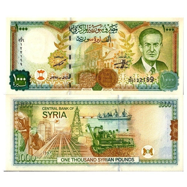 100 Syrian Pound