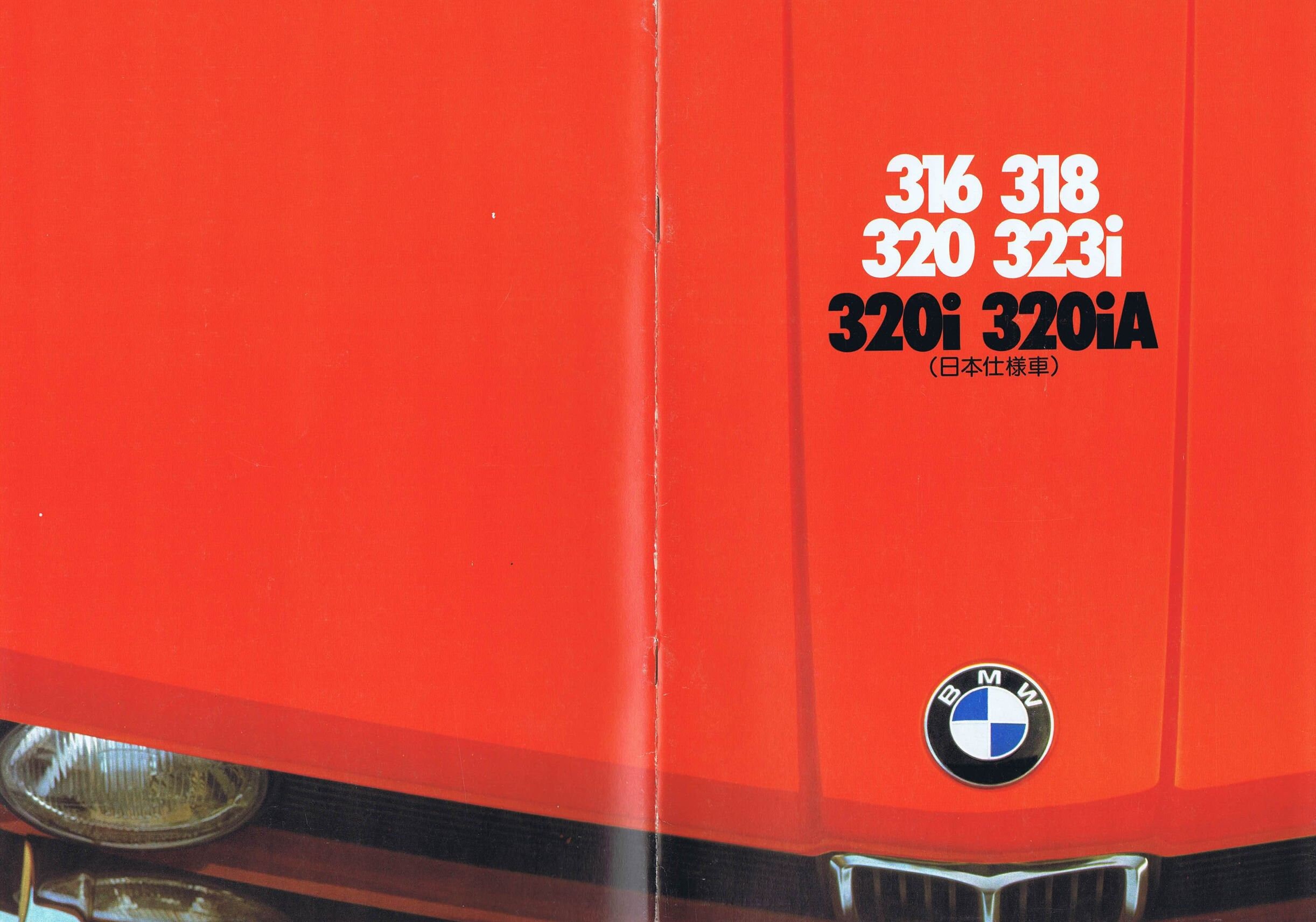 51 Vintage Car Pdf Brochures Buick, Cadillac, Maserati, Pontiac ...