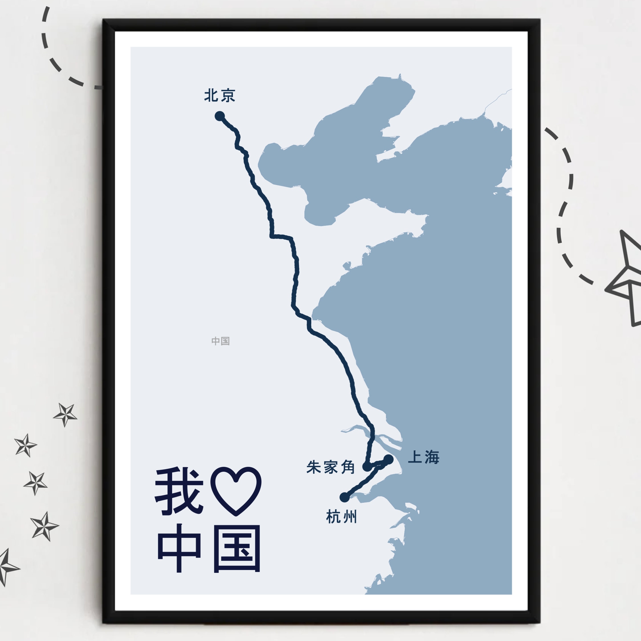 Personalize Map Route Custom Travel Map Driving Map - Etsy
