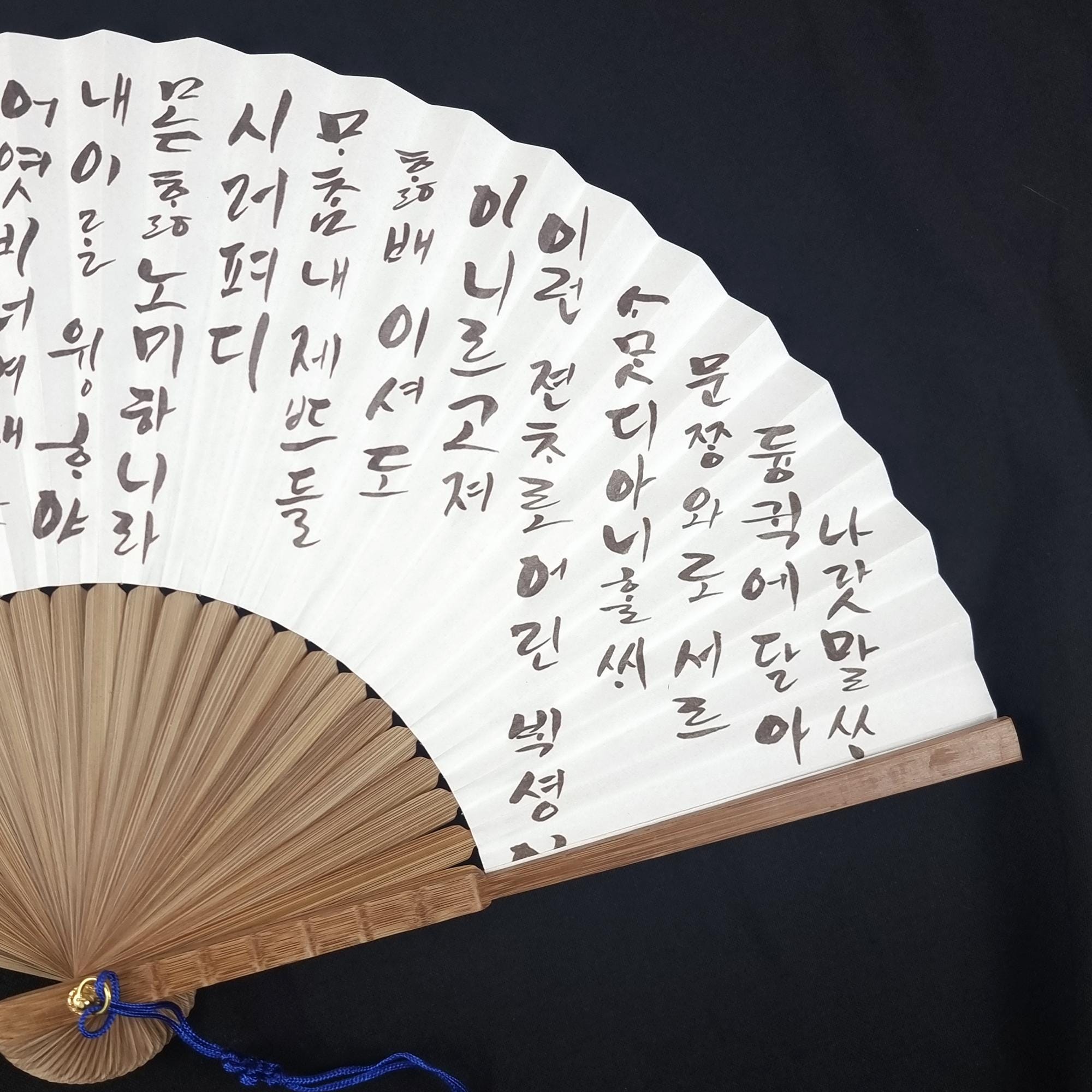 Hunminjeongeum Text Korean Calligraphy Hand Fan, Traditional Korean ...