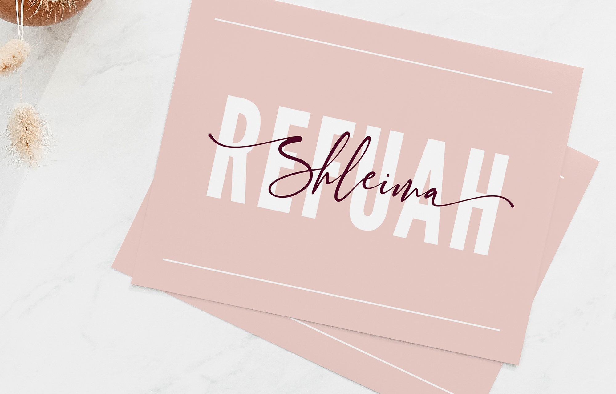 Refuah Shleima Inscrito Get Well eCard Print-at-Home Card - Etsy España