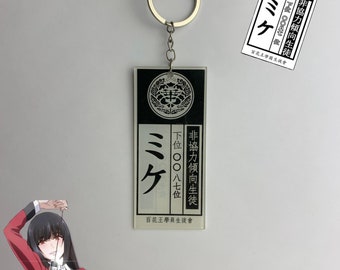 Kakegurui | Etsy