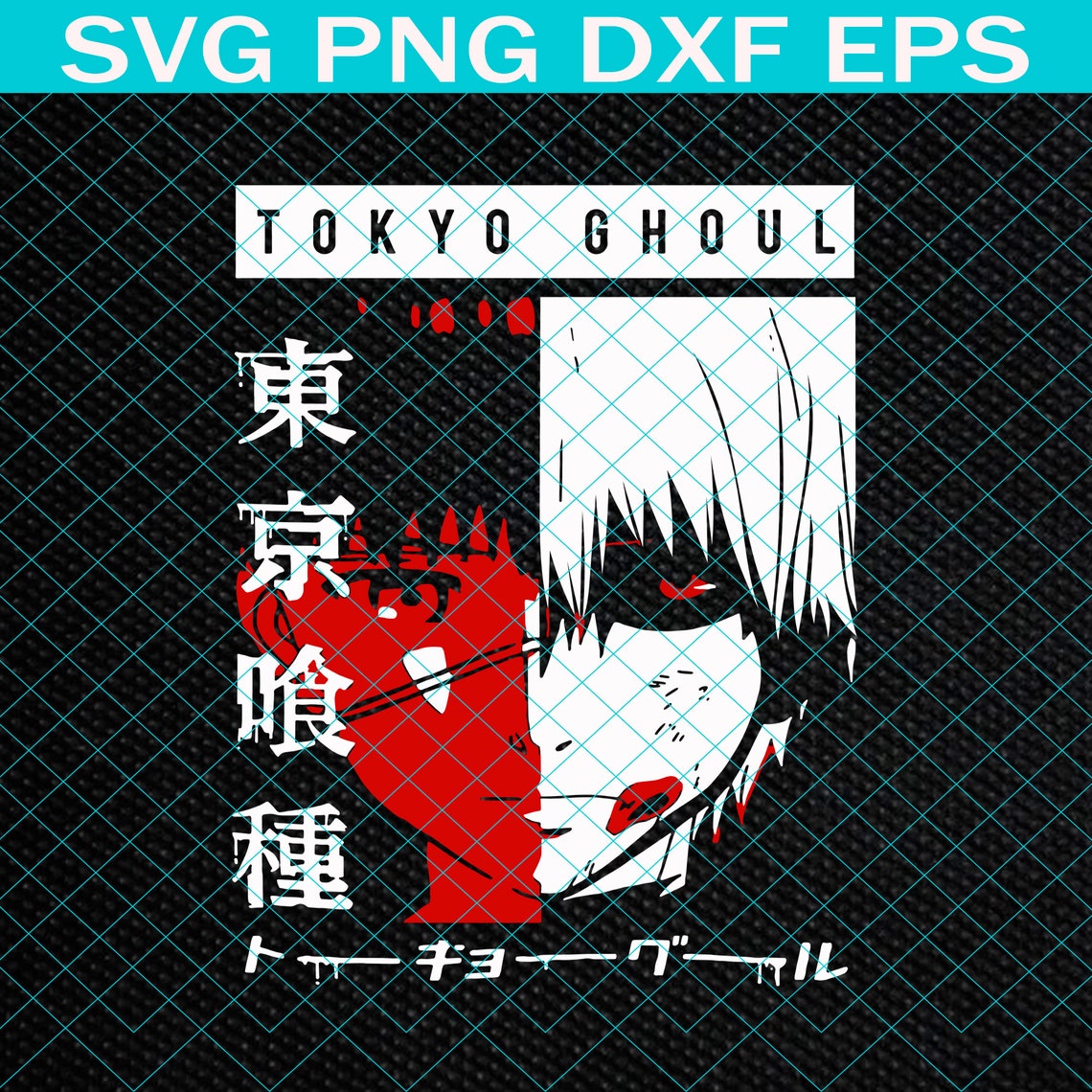 Tokyo Ghoul Svg Anime Svg Anime Design Svg Anime Gift Svg | Etsy