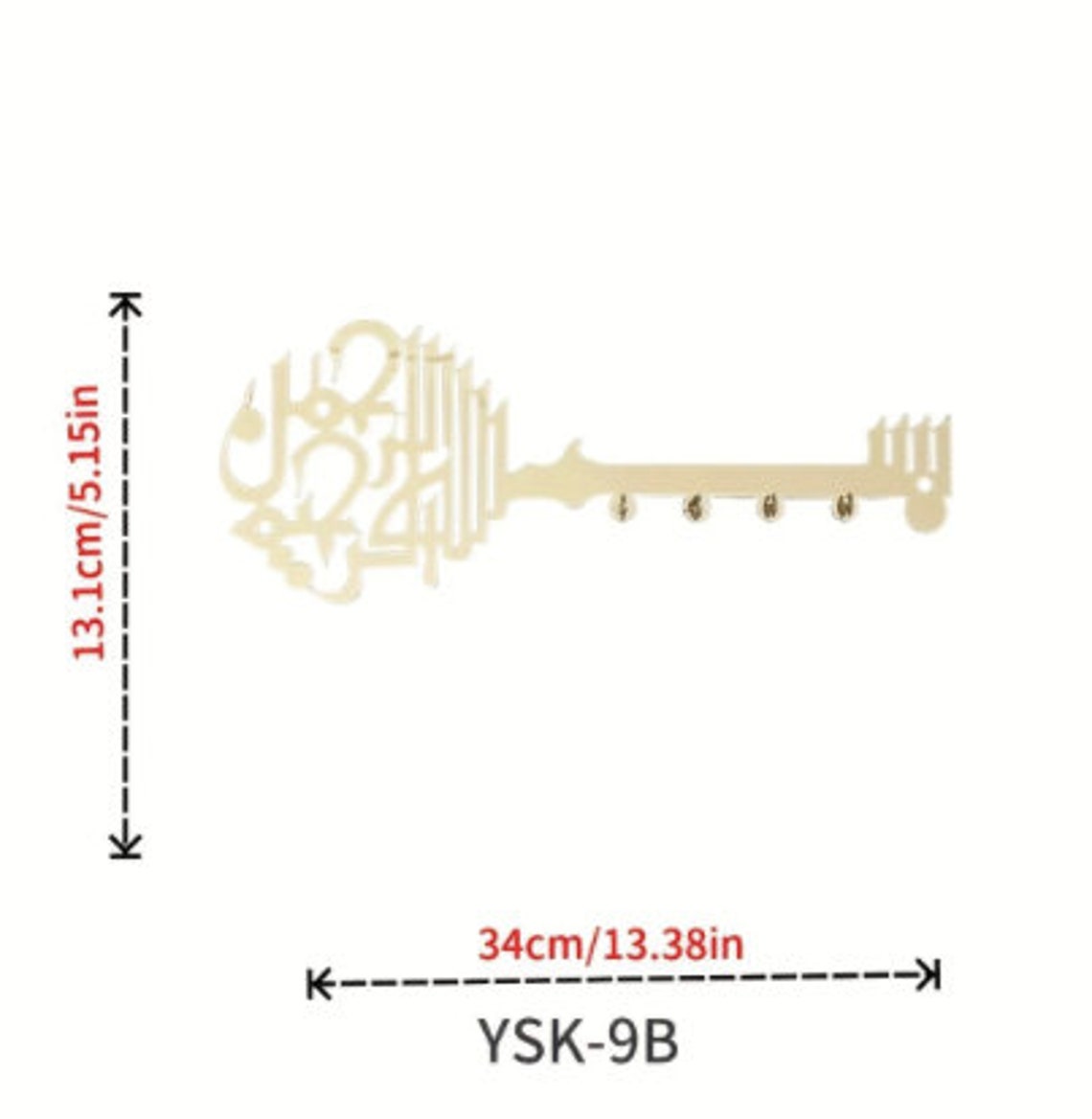 Bismillah Key Hook, Islamic Key Holder - Etsy
