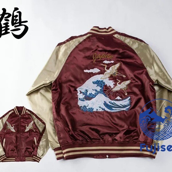 Mens Crane Jacket - Etsy