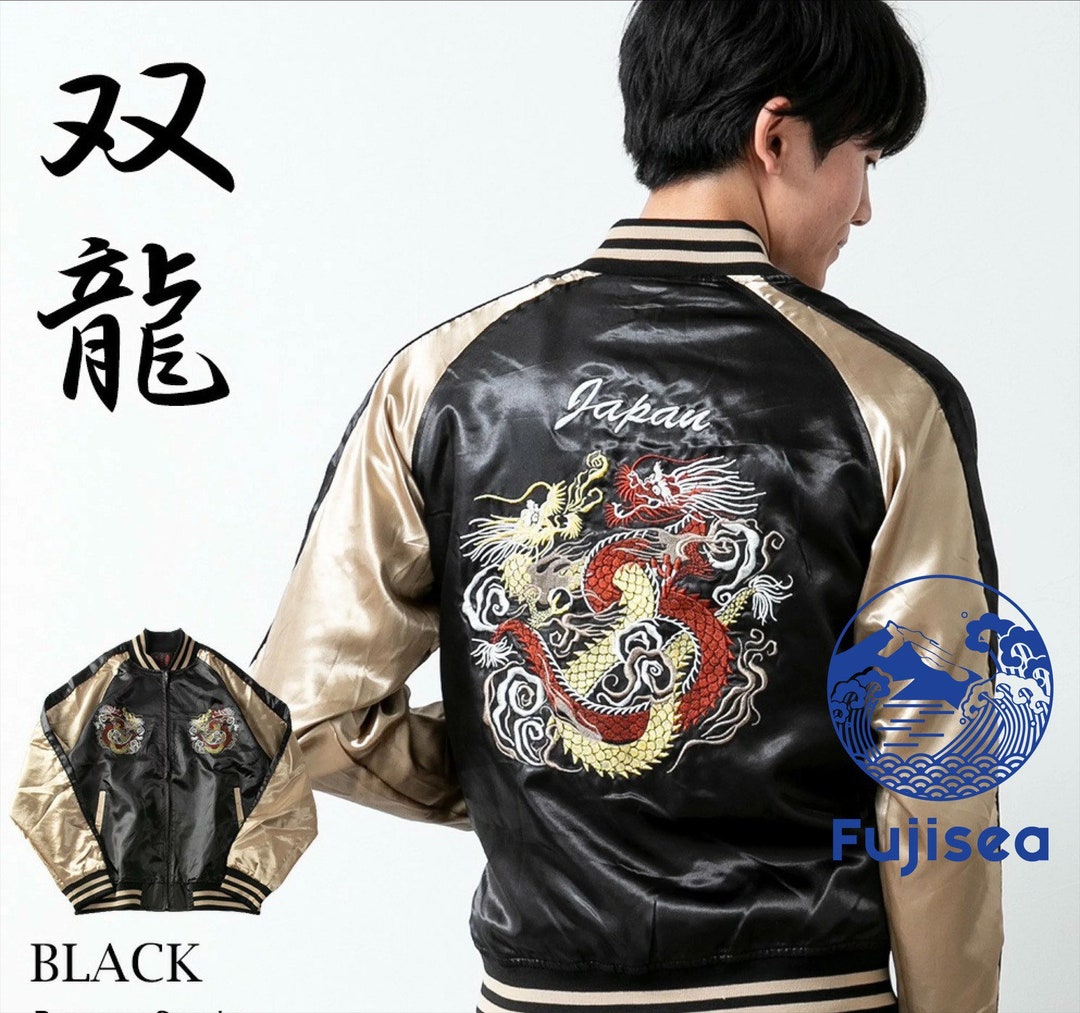 JKT205 Fujisea Double Dragon Embroidery Sukajan Souvenir Jacket for ...