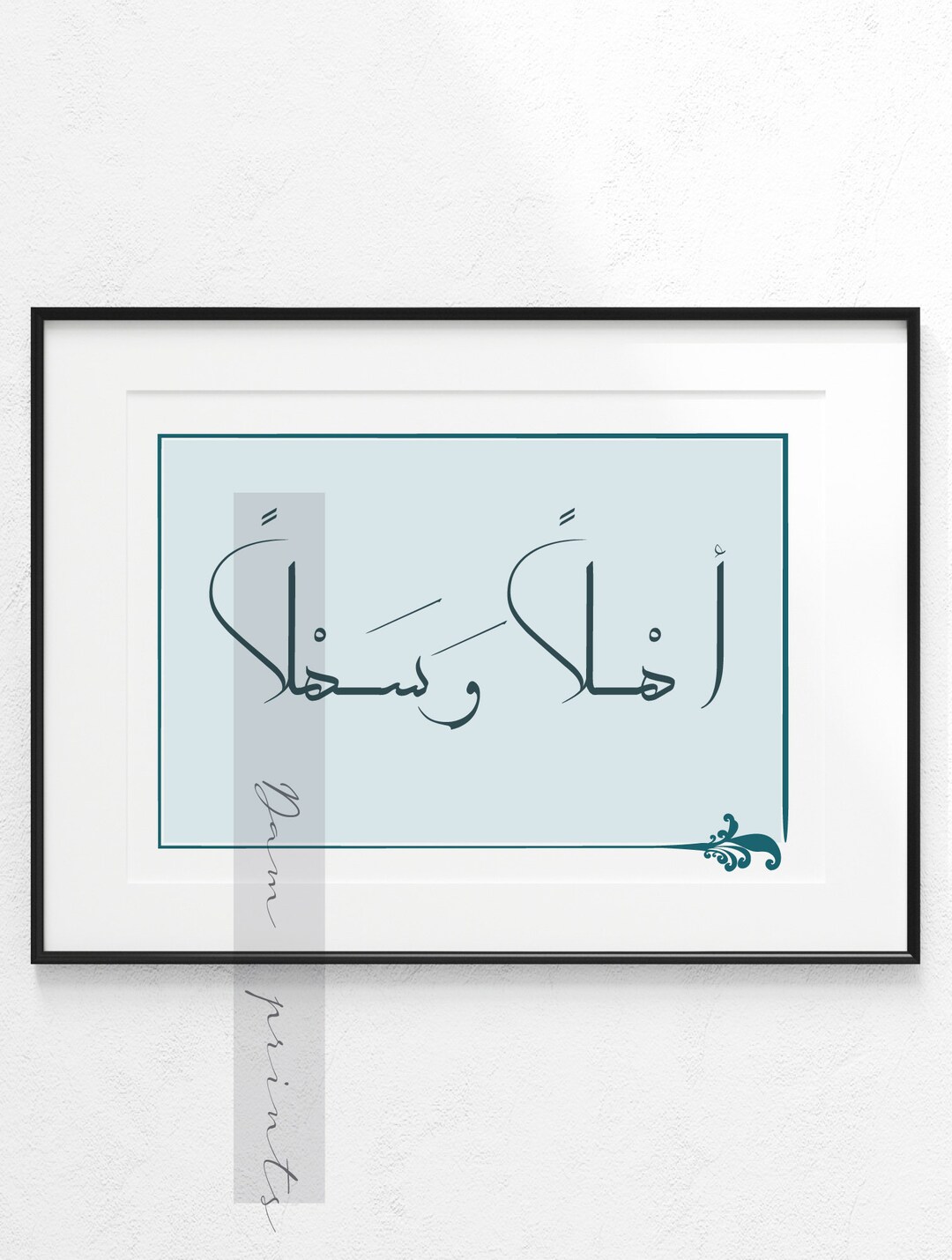 Welcome in Arabic | Alhan W Sahlan | Physical Print | Customisable ...