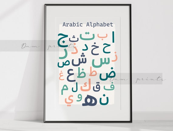 Arabic Alphabet Fun Alif Ba Ta ABC My First Arabic - Etsy Ireland