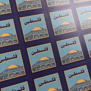 Palestine Al-aqsa | 45mm Square Stickers | Dome of the Rock Wall Art ...