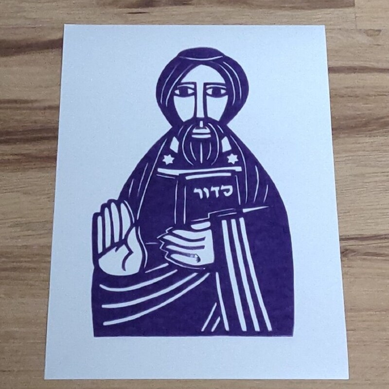 Siddur - Etsy