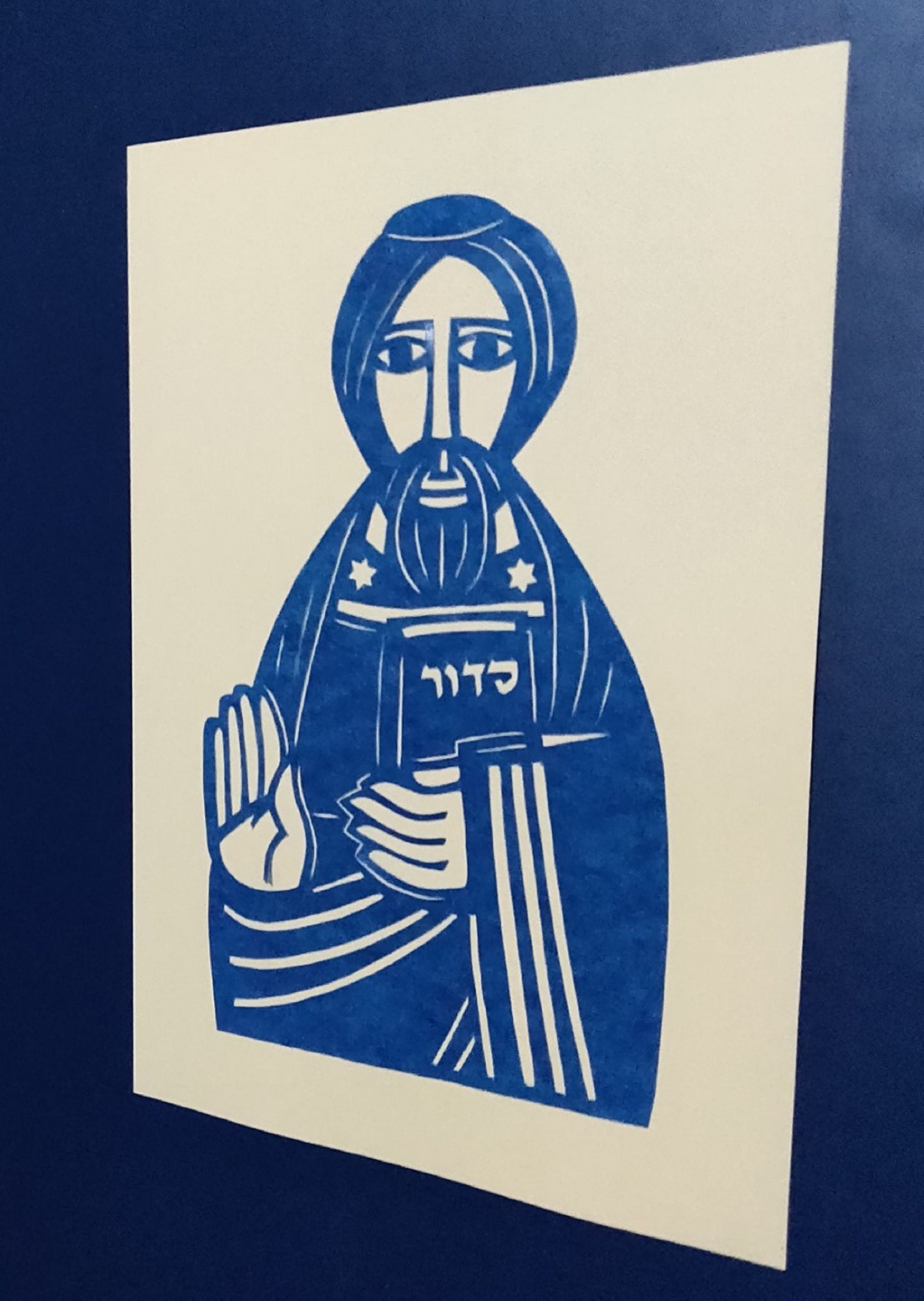 RABBI PAPERCUT ART, Rabbi Papercutting, Jewish Paper Art, Siddur Paper ...