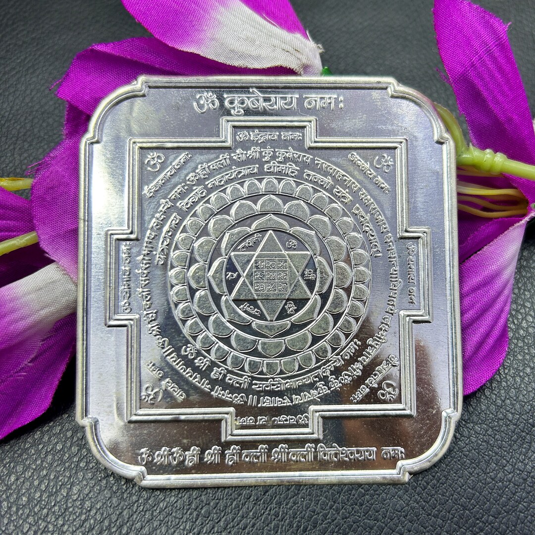 Pure Silver Yantra, Silver Kuber Yantra, Holy Divine Yantra, Yantra for ...