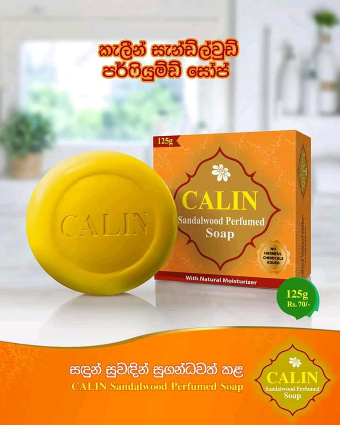 CALIN SOAPS 100% Natural Moisturize | Etsy