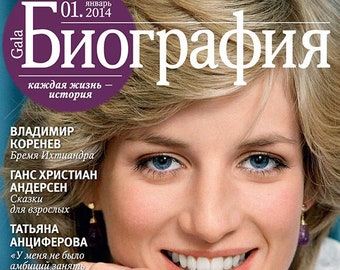 Original Magazine FHM Halle Berry 2001 Romania Cover - Etsy UK