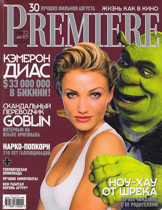 3 Magazines Covers Cameron Diaz Shrek Fashion Actress | Etsy