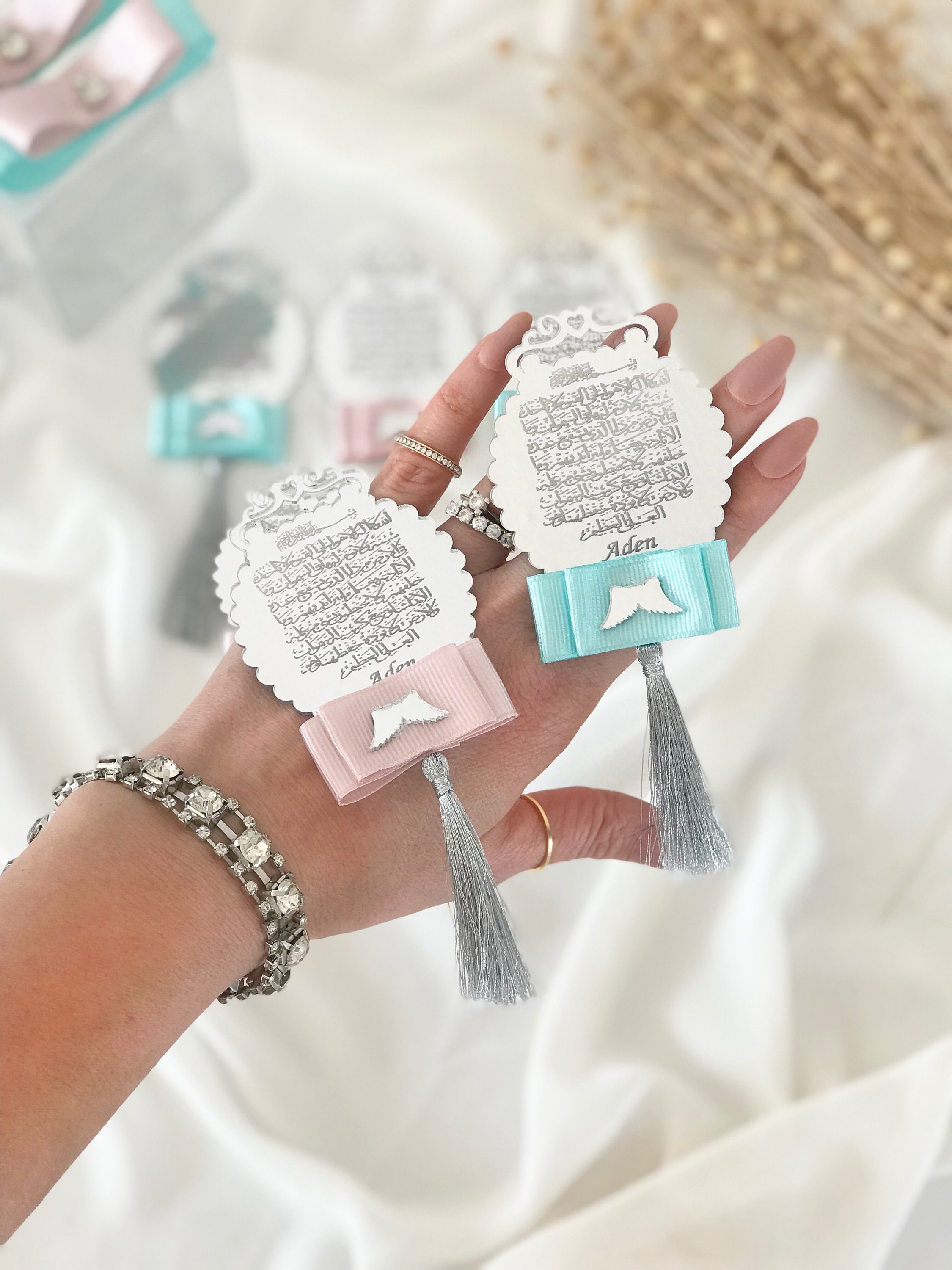 Silver Islamic Baby Shower Ayatul Kursi Favor Muslim Baby | Etsy