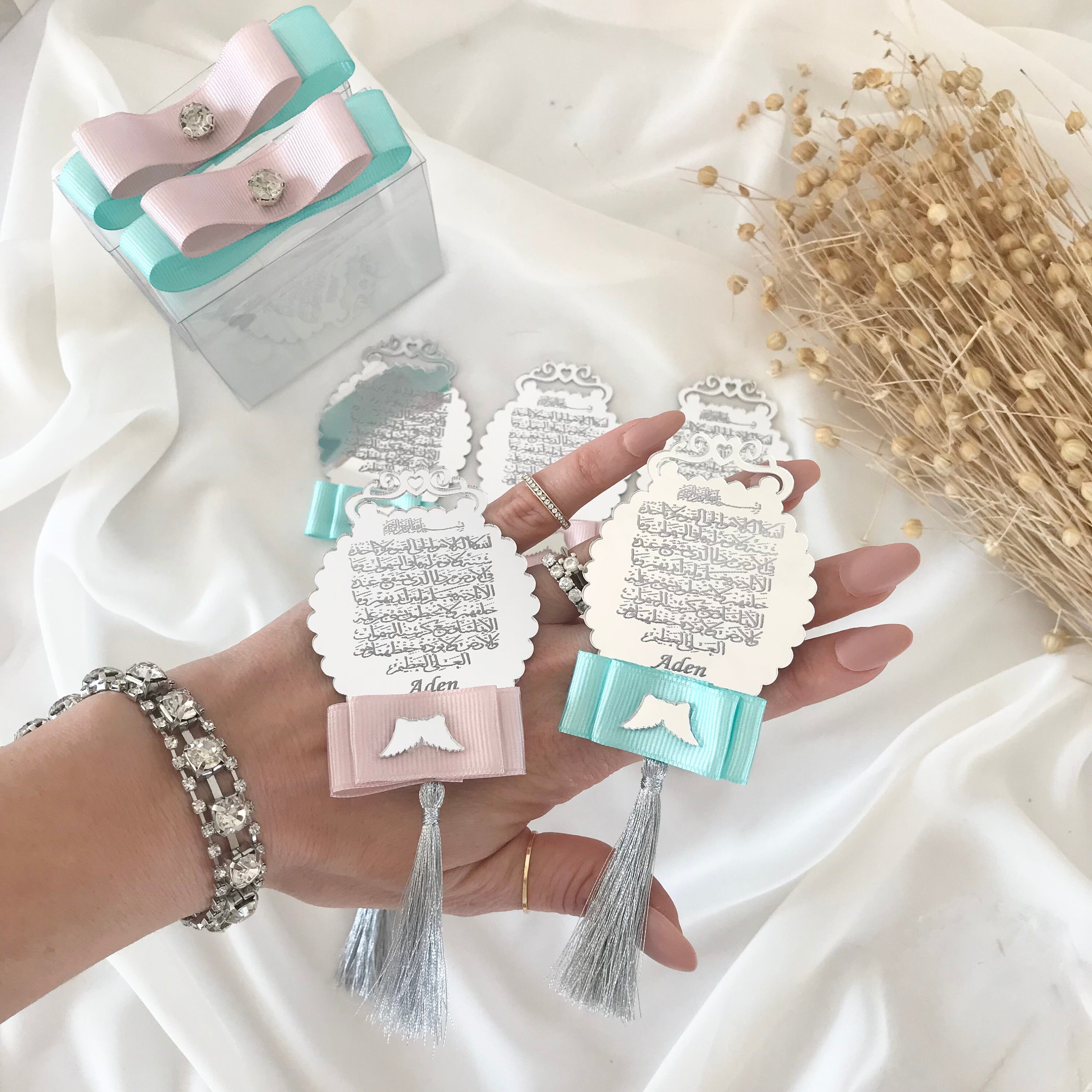 Silver Islamic Baby Shower Ayatul Kursi Favor Muslim Baby | Etsy