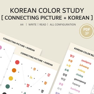 Korean Study Starter Pack Hangul Printable Hangul Writing Worksheet ...
