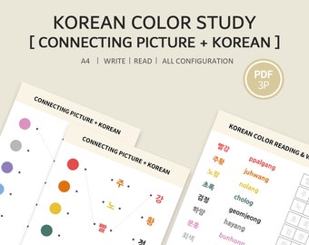 Korean Study Body Parts | Hangul Printable | Hangul Writing Worksheet ...