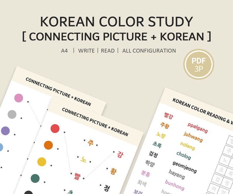 Korean Study Hangul Color Hangul Printable Hangul Writing - Etsy
