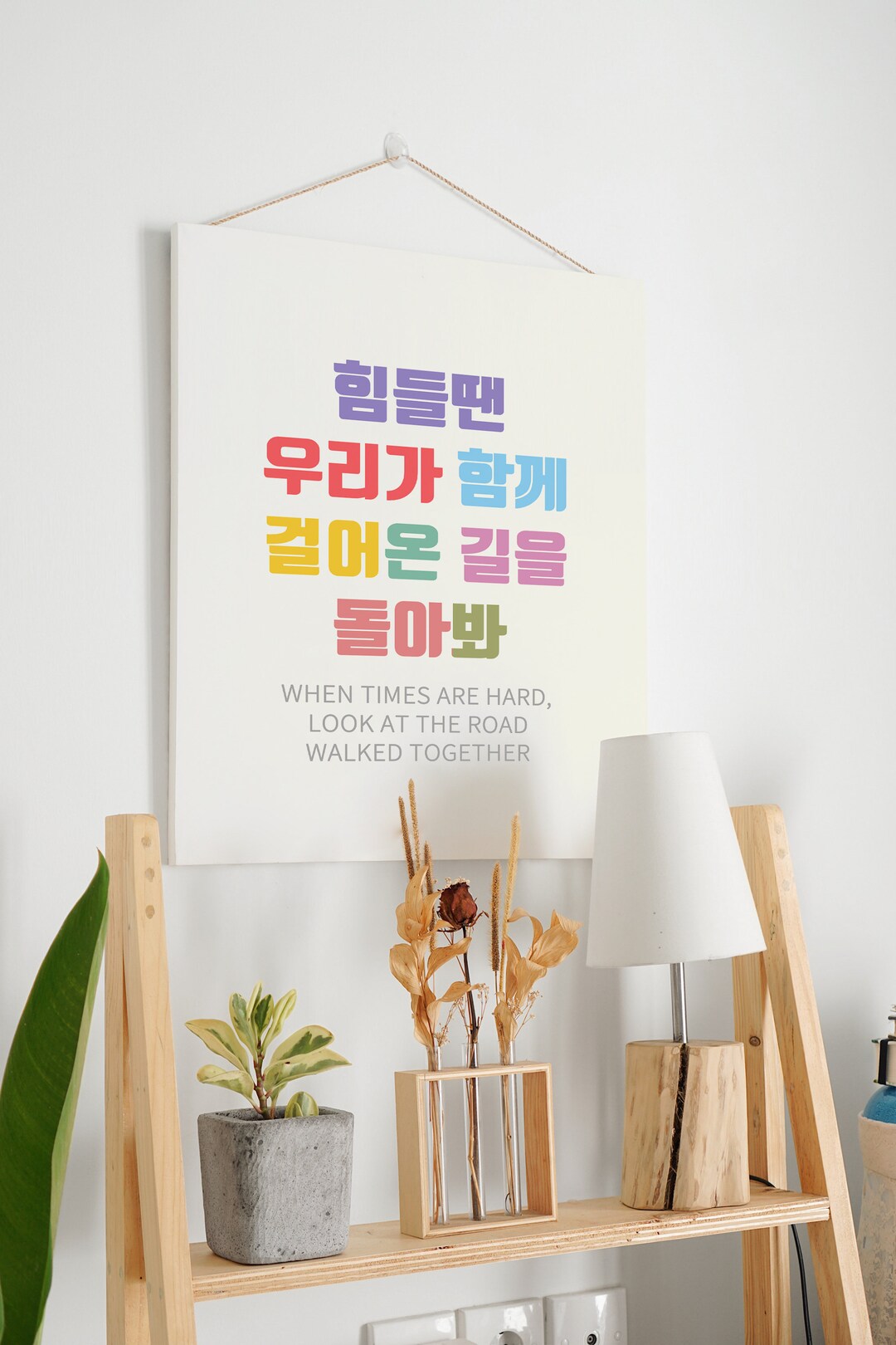 Kpop Room Decor , BTS POSTER, Korean Print, Kpop Fan, Korean Word Print ...