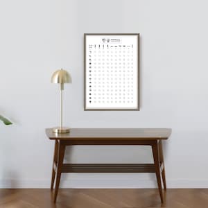 50x70 Korean Consonants and Vowels Poster, Korean Study, Hangul Chart ...