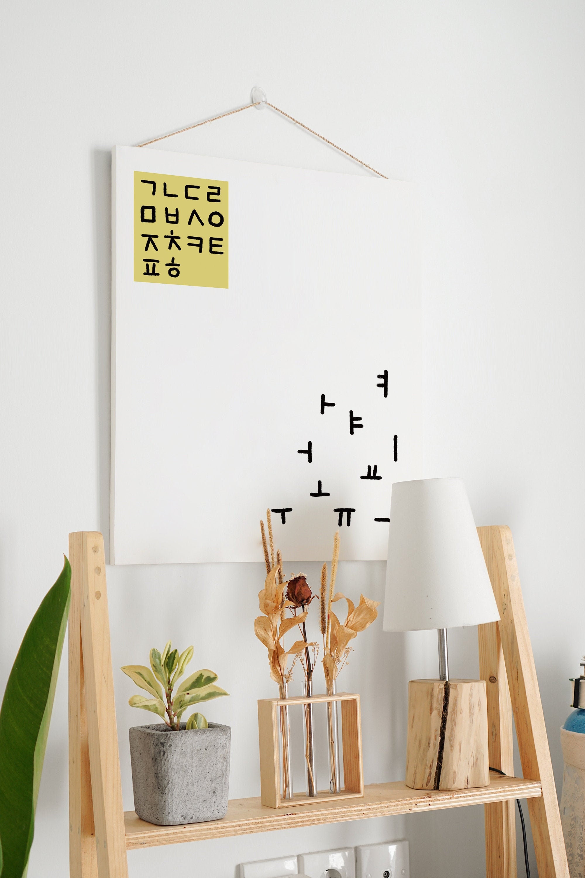Korean Alphabet Hangul Asia Print Korean Art Korean - Etsy