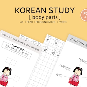 Korean Study Body Parts | Hangul Printable | Hangul Writing Worksheet ...