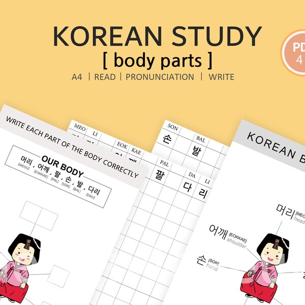 Tableau hangul - Etsy France