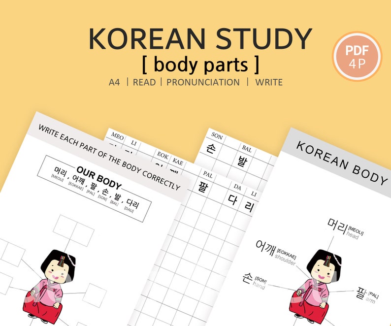 Korean Study Body Parts Hangul Printable Hangul Writing Worksheet ...