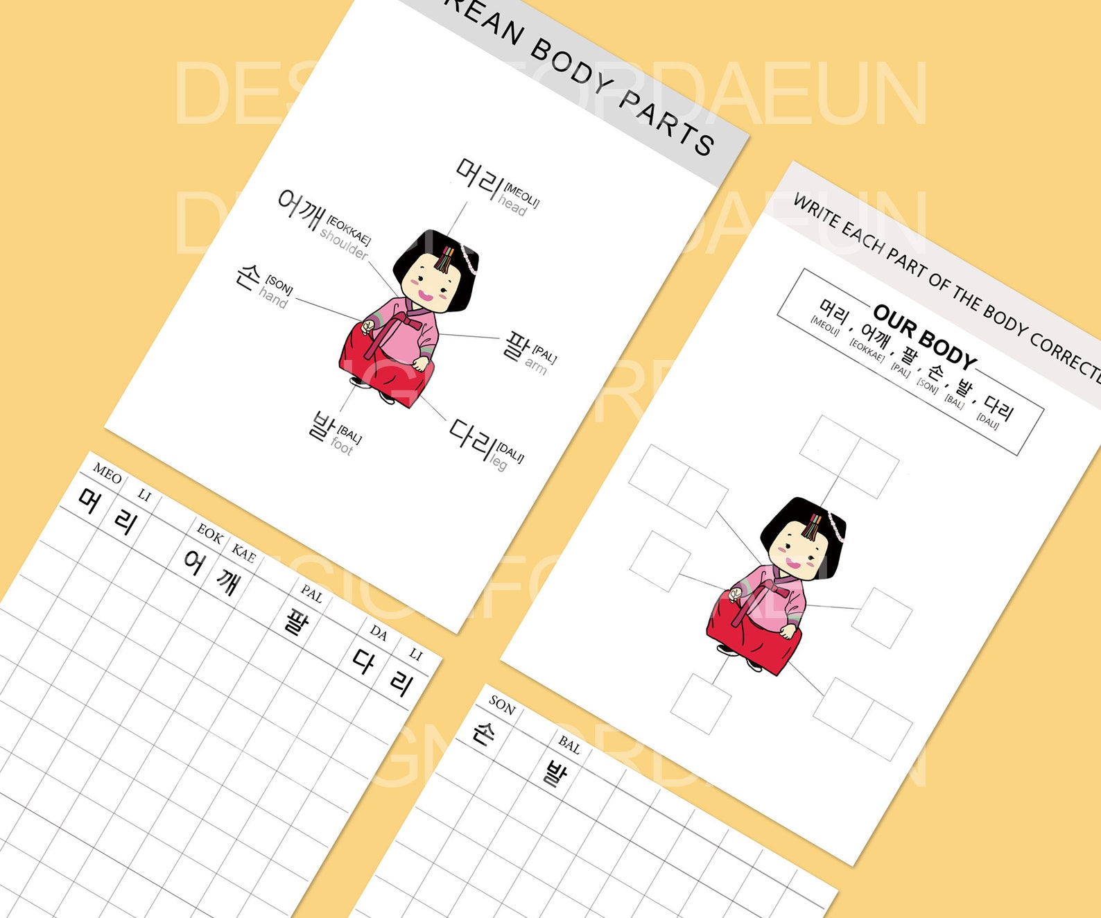 Korean Study Body Parts | Hangul Printable | Hangul Writing Worksheet ...
