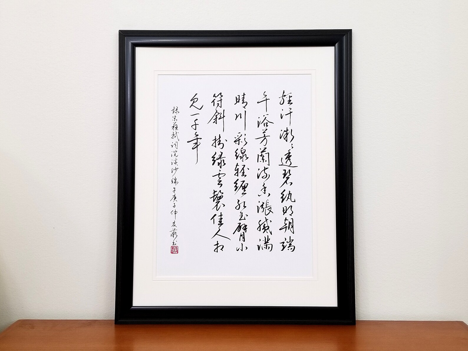 Chinese Calligraphy Art Song Poem di Poet Su Shi Original | Etsy