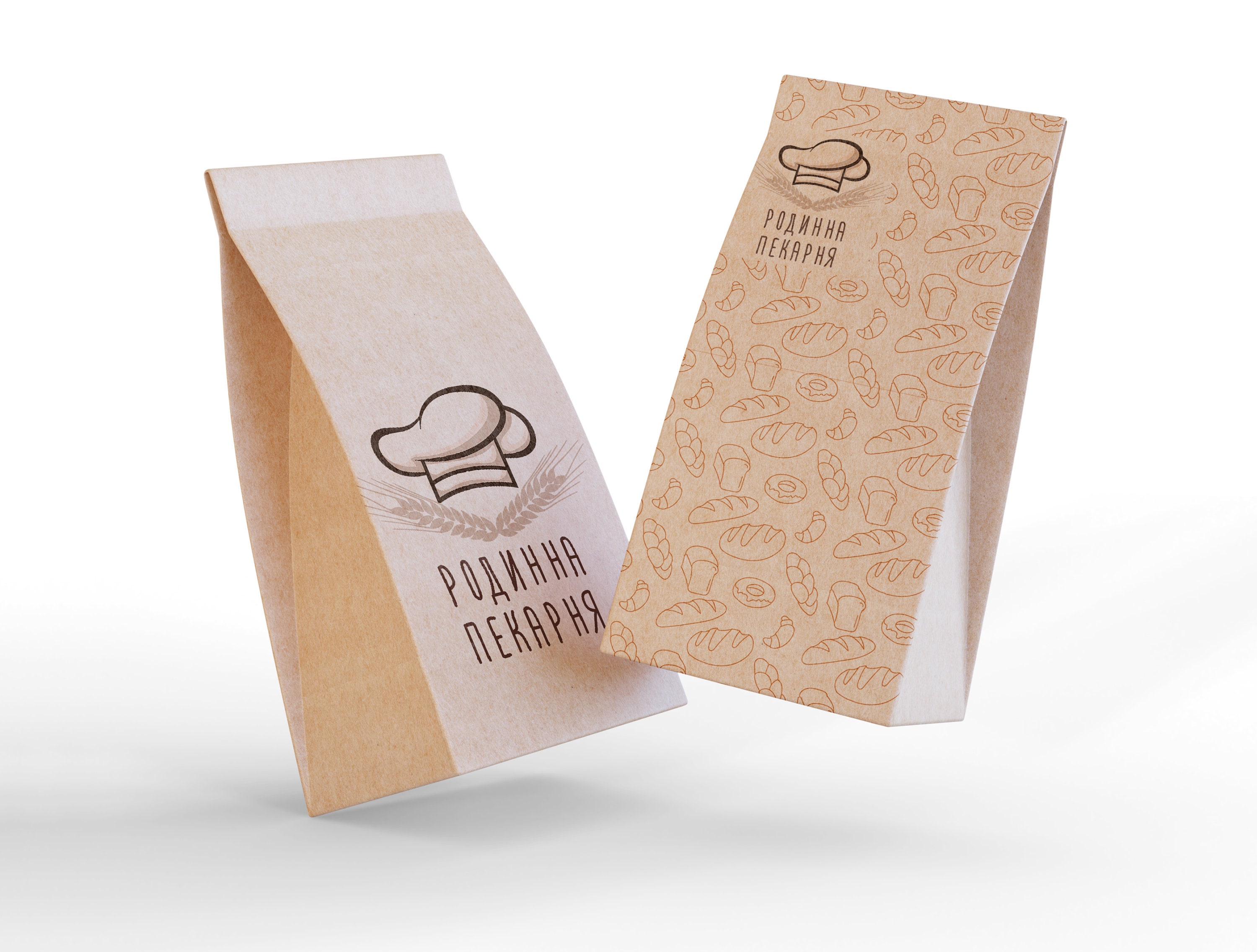 Bakery&coffee Collection, Digital Paper Set, Bread, Coffee and Pastry ...