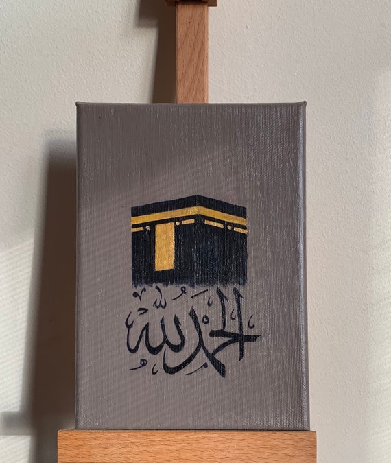 Kaaba Arabic Calligraphy Painting Alhumdulliah | Etsy
