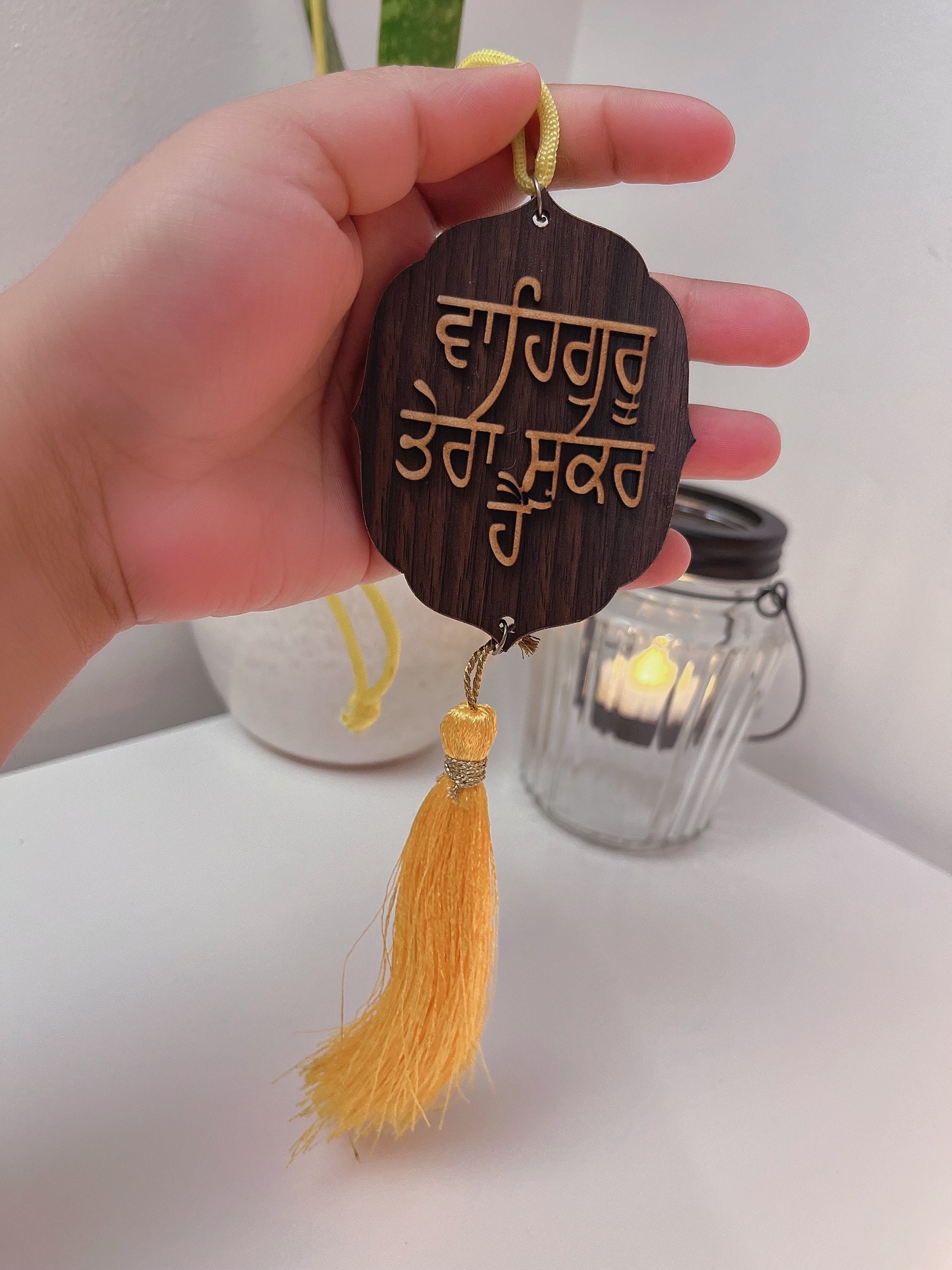 Waheguru Tera Shukar Hai Guru Nanak Dev Ji CAR HANGING - Etsy