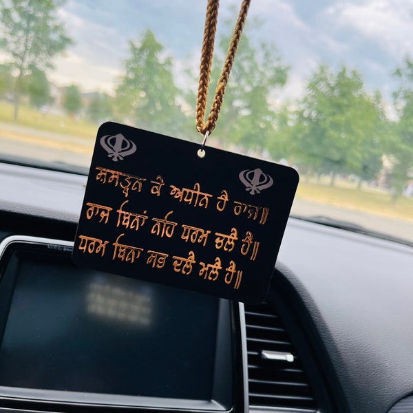 Punjabi Car Hanging Accessories - Etsy