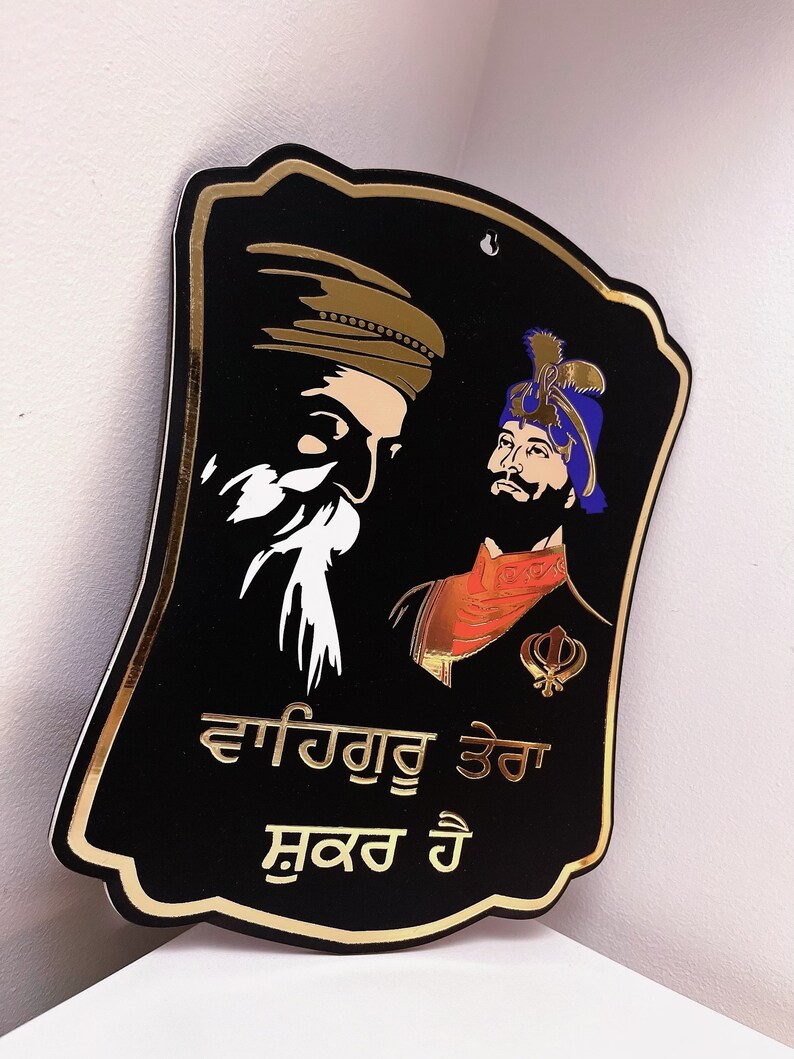Guru Nanak Dev Ji & Guru Gobind Singh Ji Wooden Wall Decor - Etsy