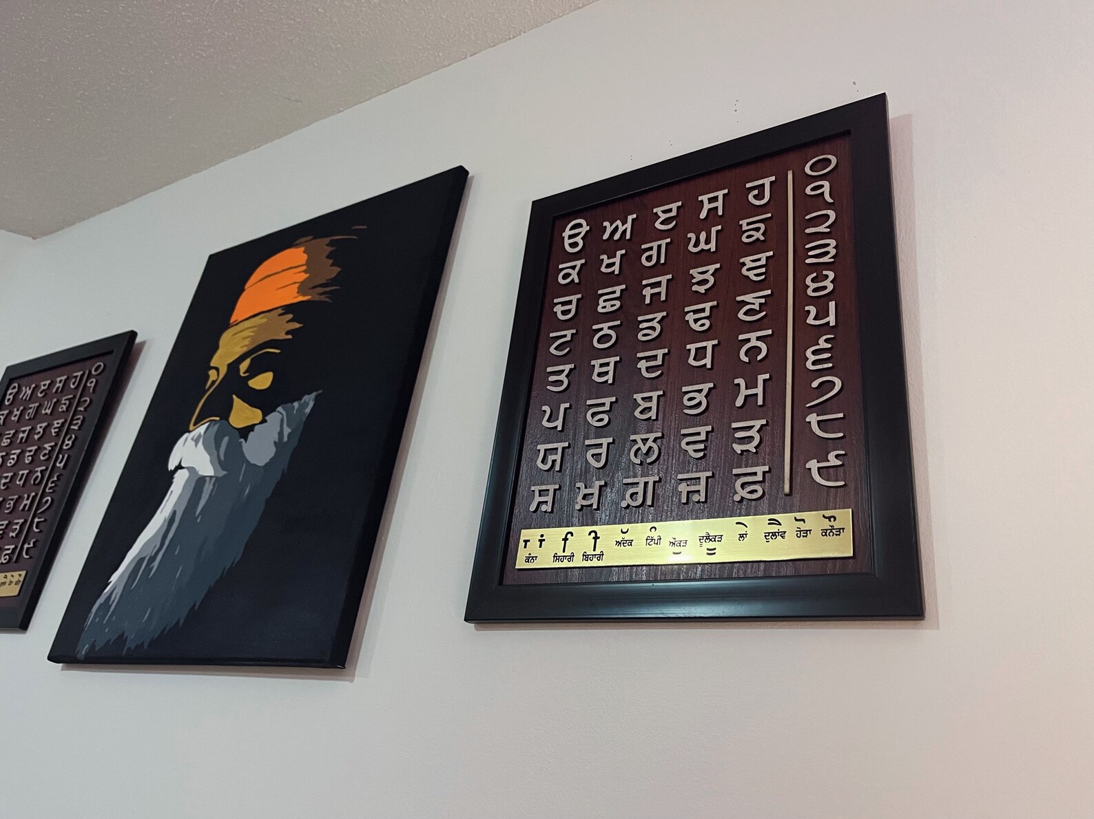 Punjabi Alphabets on a Wooden Frame - Etsy