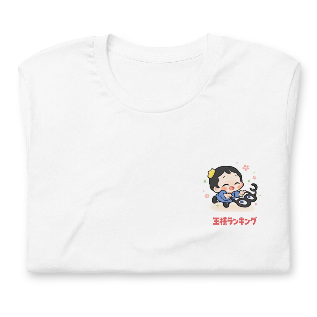 Dancing Bojji and Kage Cartoon Manga Ranking of Kings Printed Short ...