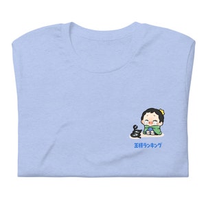 Crying Bojji and Kage Cartoon Manga Ranking of Kings Printed Short ...