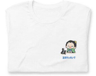 Crying Bojji Cartoon Manga Ranking of Kings Printed | Etsy