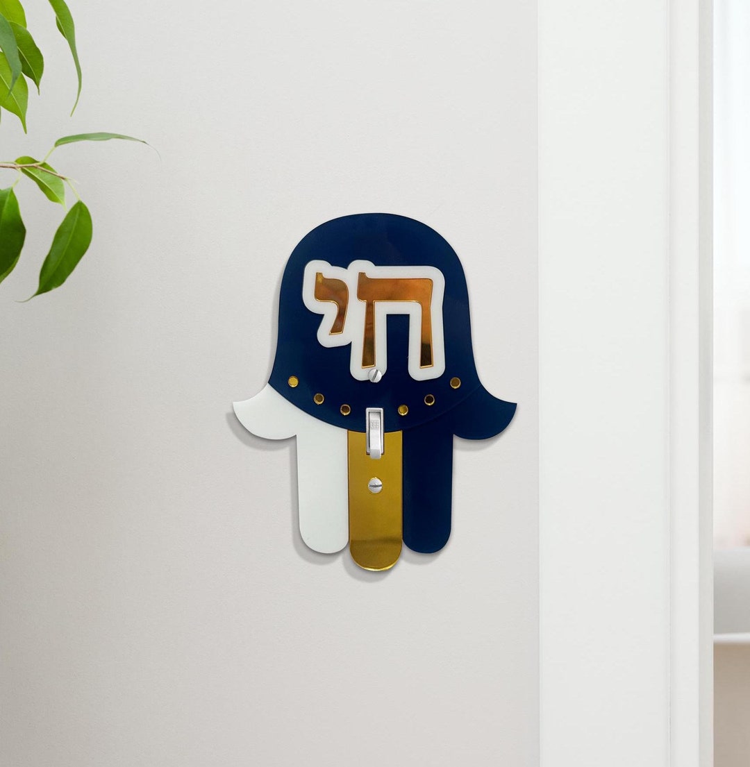 Hamsa Hand With Chai Light Switch Cover - Judaica Home Gift - Colored ...