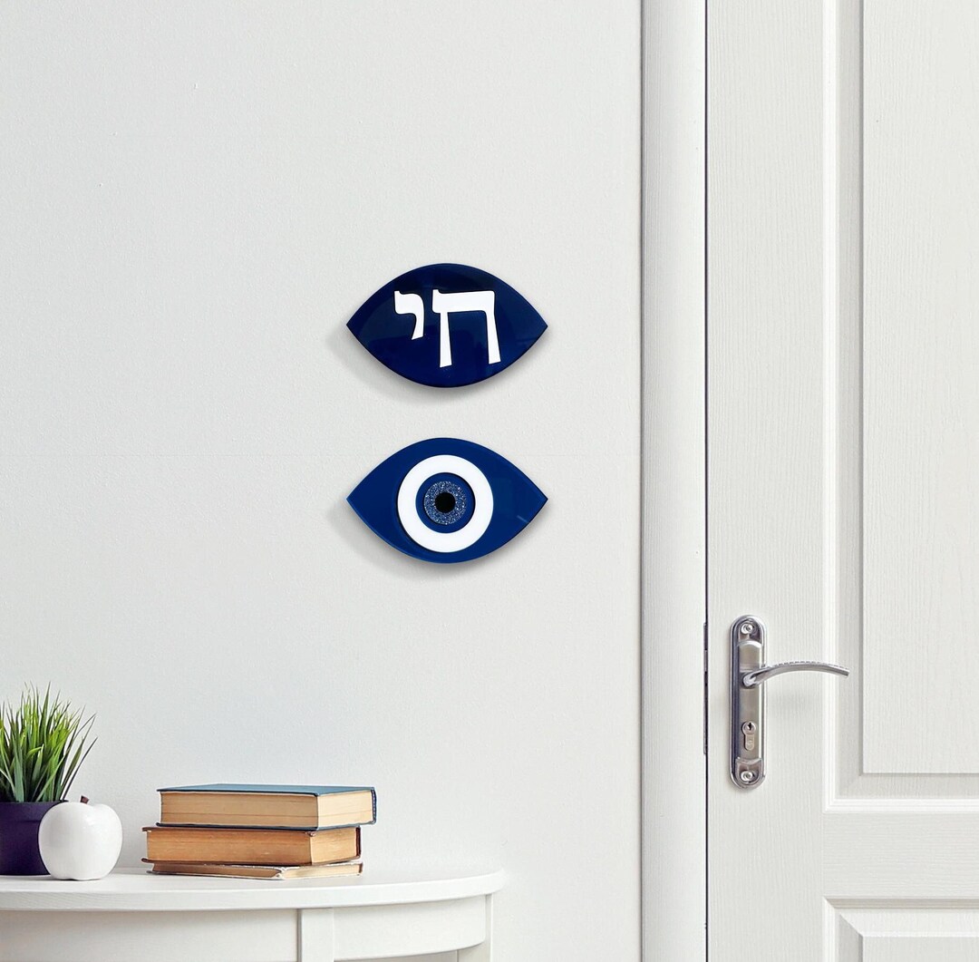 Evil Eye and Chai Hebrew Wall Hanging Decor Pair - Modern Judaica Decor ...