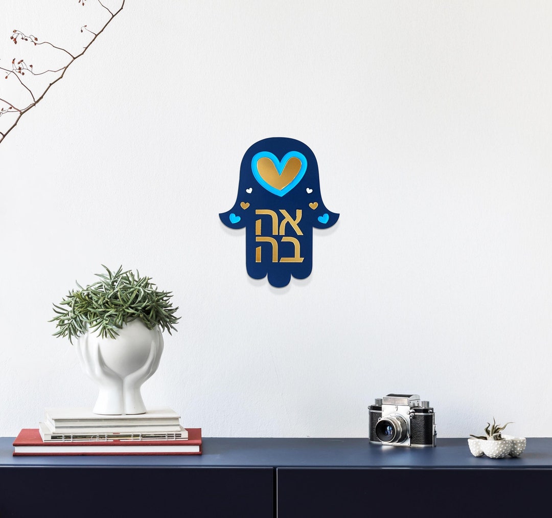 Ahavah Hebrew Word Hamsa Hand With Heart, Navy & Gold Mirror Acrylic ...