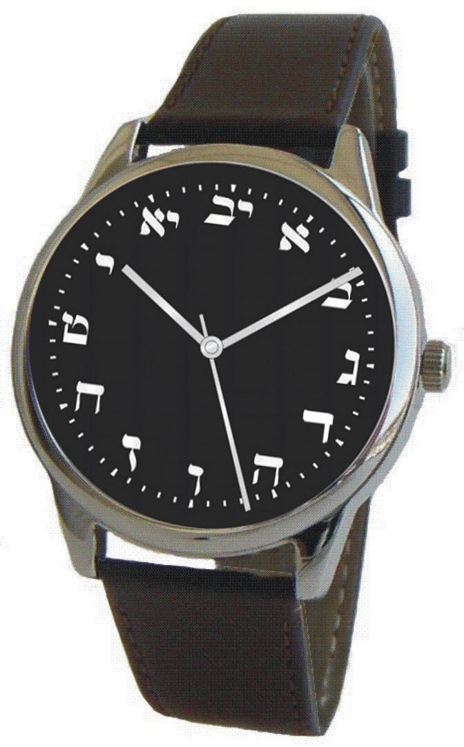 Large Size Hebrew Numbers Watch Has Polished Chrome Case With - Etsy