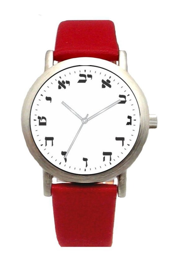 Hebrew Numbers Brushed Chrome Unisex Medium Size Watch Has | Etsy