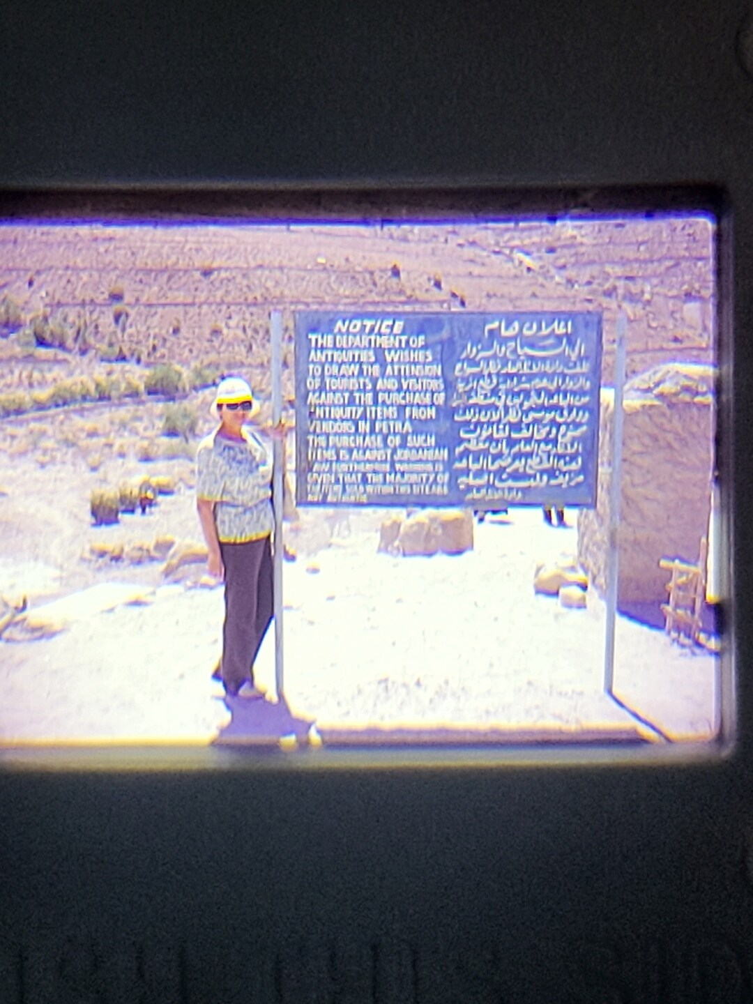1970's Photo VINTAGE Found 35mm Petra Jordan Warning Sign 1978 Original ...