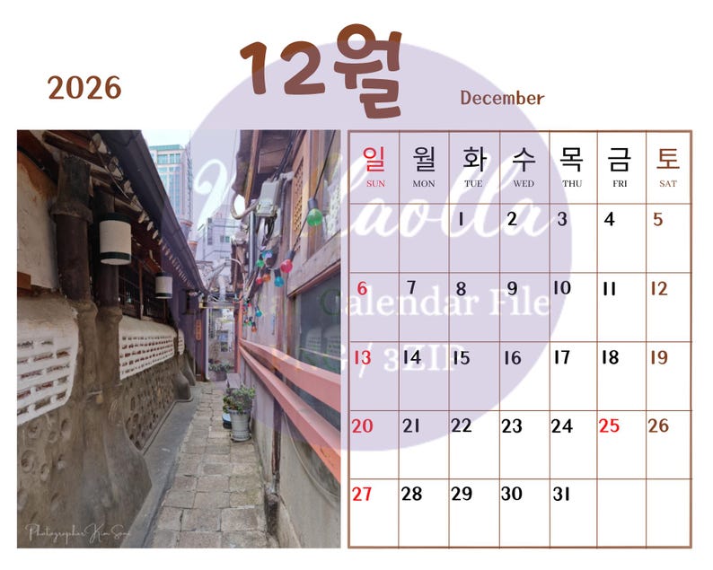 2026 Korean Photo Calendar, Hangeul Design (digital Download, PNG/ZIP ...
