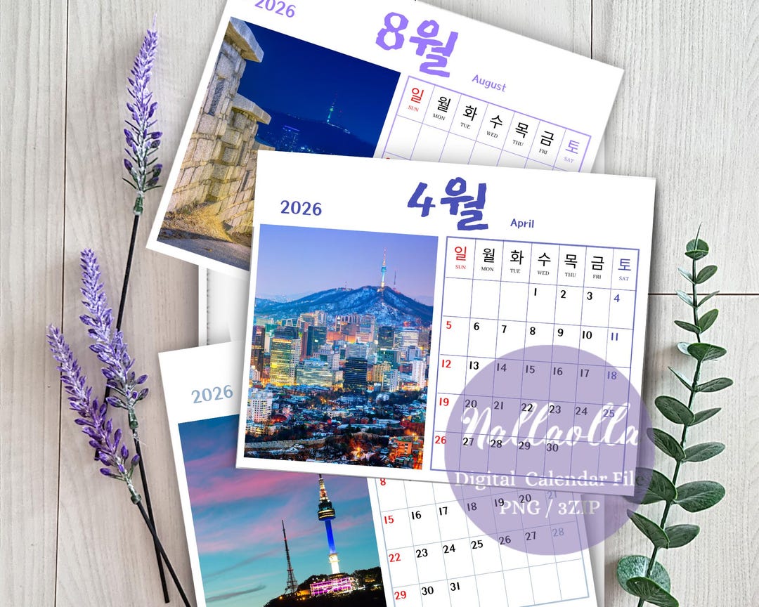 2026 Korean Food Calendar, K-pop Demon Hunters (digital Download) - Etsy