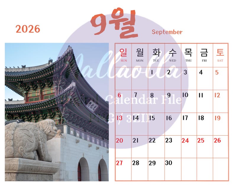 2026 Korean Food Calendar, K-pop Demon Hunters (digital Download) - Etsy